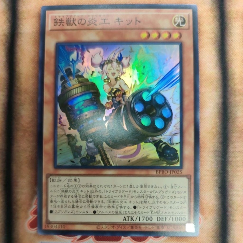 YUGIOH BPRO-JP025 Tri-Brigade Springans Kitt (SR) | Shopee Malaysia