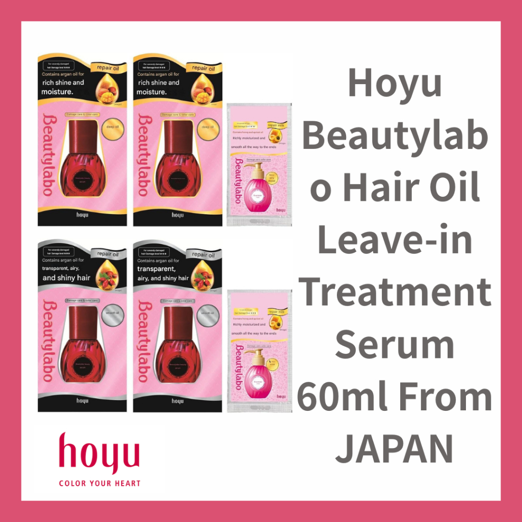 Hoyu Beautylabo Hair Oil Leave-in Treatment Serum 60ml From JAPAN ...