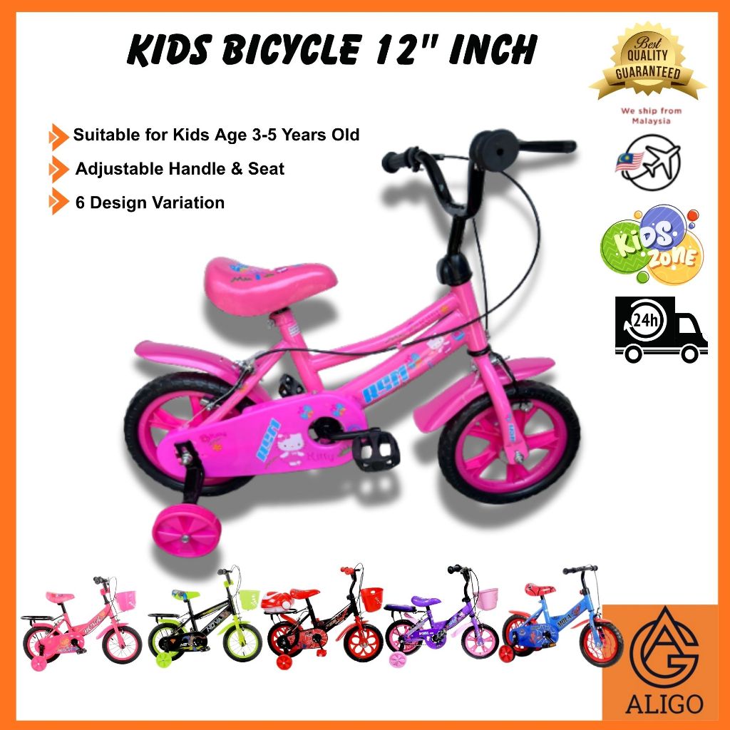 RSM 12'' Basikal for kid Ready Stock & Cheap Price [1266 1288 1288B ...