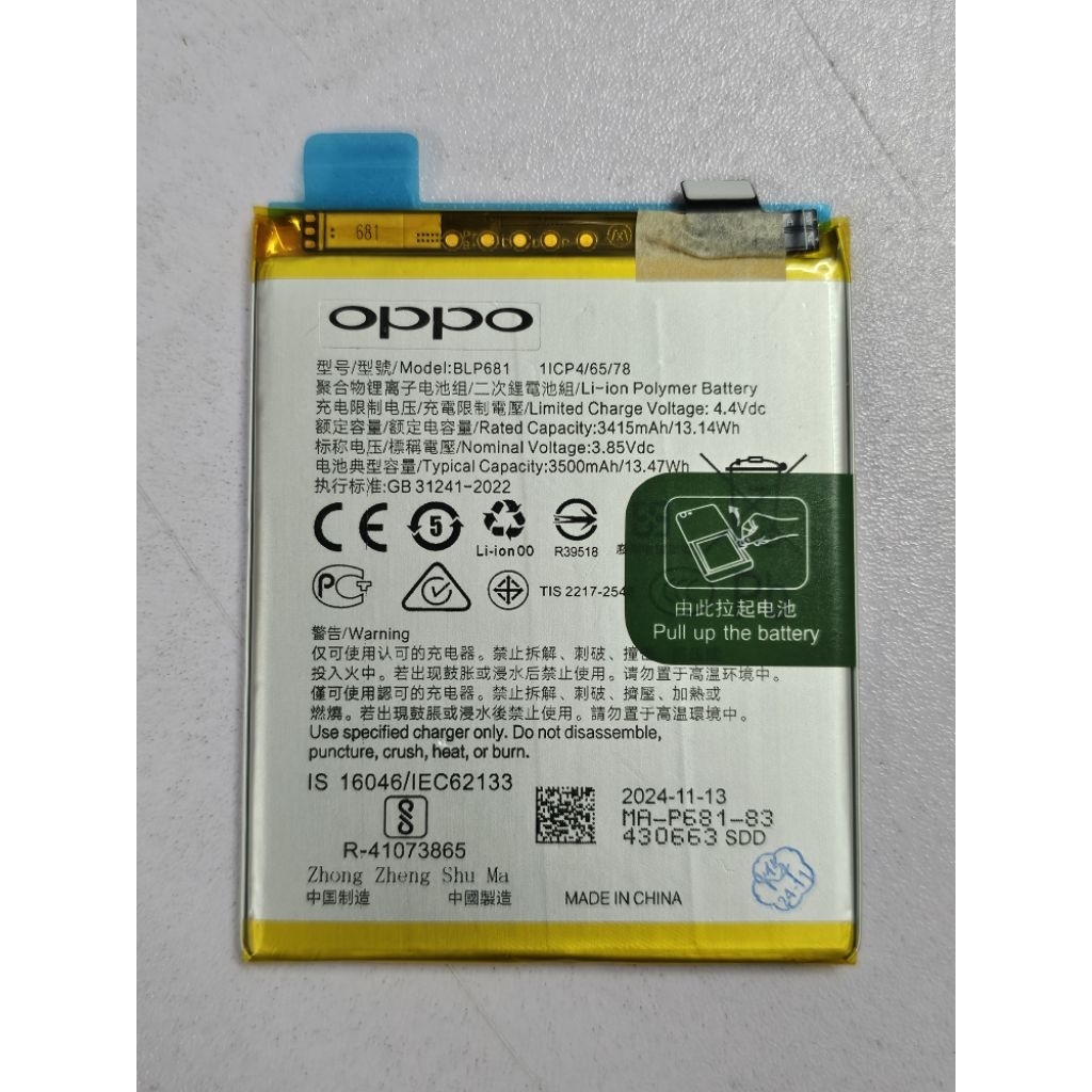 Oppo F9 CPH BLP681 Ori BATTERY 3500mAh | Shopee Malaysia