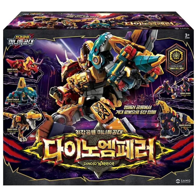 SAMG Entertainment Miniforce Dinoid Dinosaur Mini Force Dino Emperor 5 ...