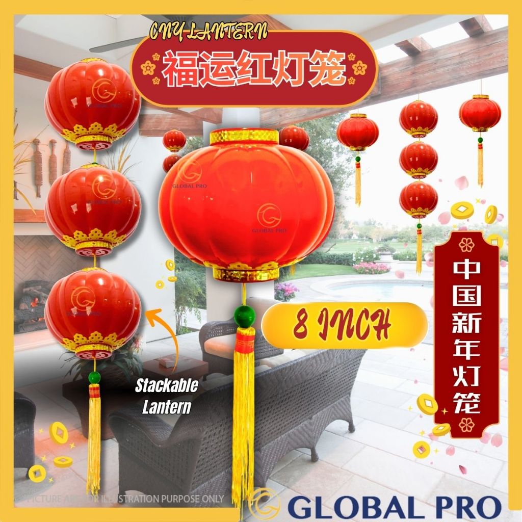 8 INCH RED LANTERN Chinese lantern Tanglung cina 红灯笼Chinese new year ...