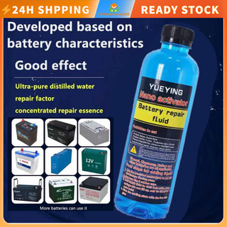 【24h shipping】⚡ Battery repair fluid battery fluid deionized distilled ...
