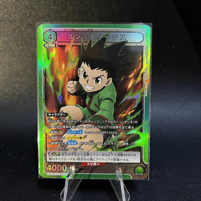 Hunter X Hunter UNION ARENA Vol.2 EX01BT/HTR-2-066 Gon Freecss SR Holo Trading Card Game ...