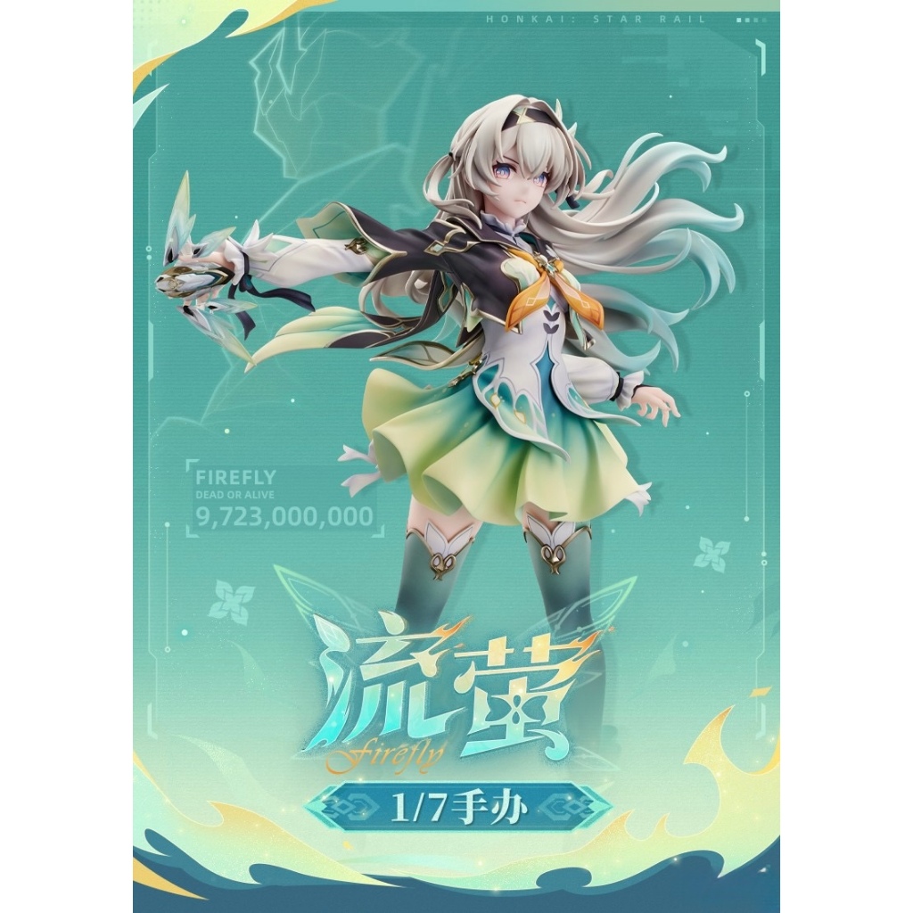 【FREE DHL SHIPPING] Good smile company Honkai Star Rail Firefly ...