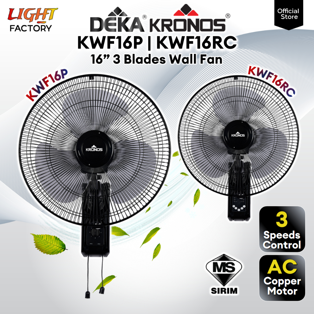 🔥NEW🔥DEKA KRONOS Wall Fan KWF16P | KWF16RC 16" Inch 3 Blades Black With ...