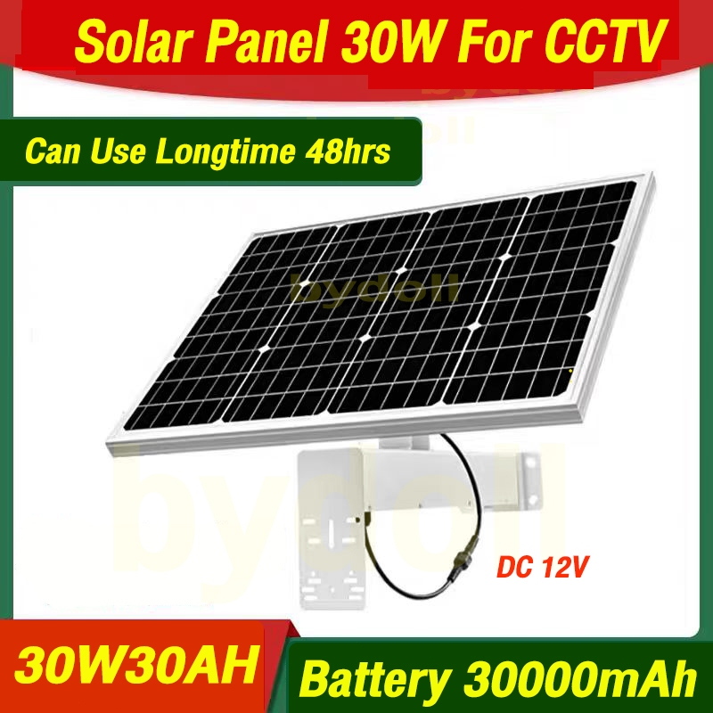 Solar panel 40W 30W with battery 30000mAh ouput DC12V for CCTV Camera ...