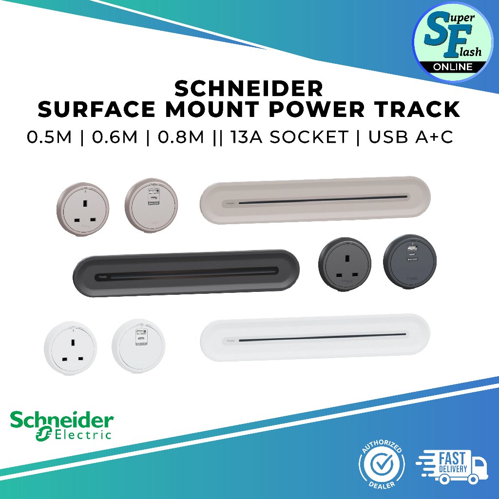 SCHNEIDER Power Track Surface Mounting Socket 50cm/60cm/80cm || Black ...