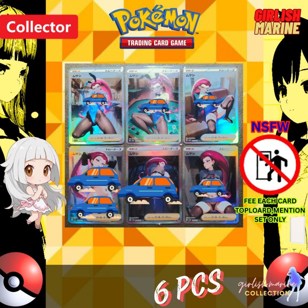 [DIY CARD][POKEMON PTCG] DIY custom ANIME card Pokemon trainner UNS ...