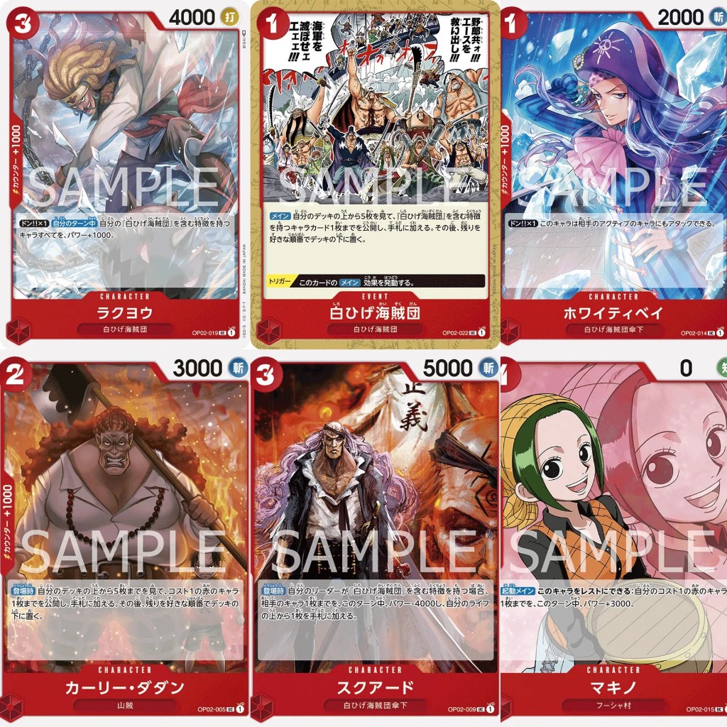 ONE PIECE OP02 UNCOMMON (RED) | Shopee Malaysia