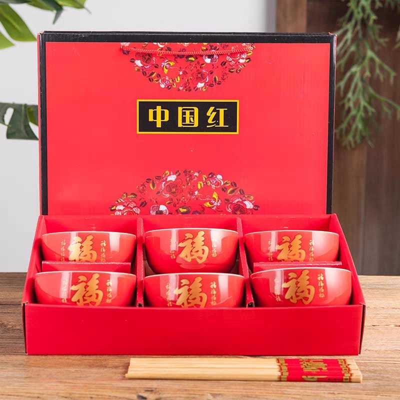 CNY 6 Bowls Chinese Gift Box Set 新年6碗套组礼盒 | Shopee Malaysia