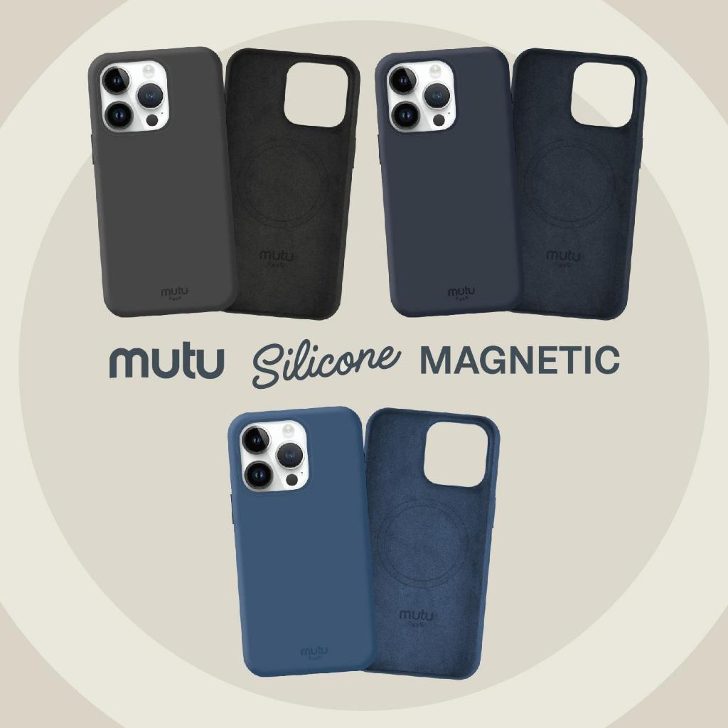 Premium Mutu Silicone Magnetic Case Compatible with iP11 Series until ...
