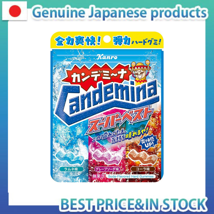[free shipping from Japan] Kanro Kandemina Gummy Super Best 72g Ramune ...