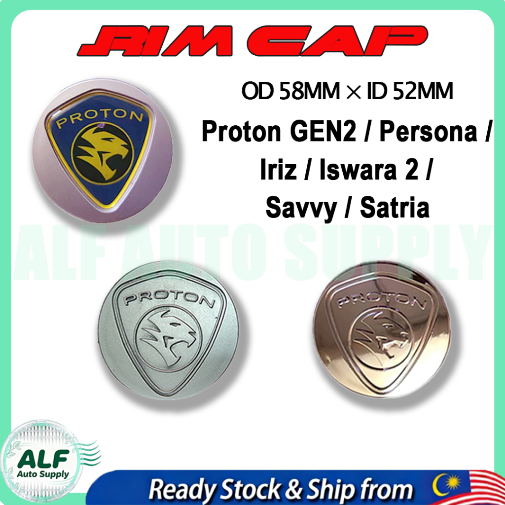 Proton GEN2/Persona/Iriz/Iswara 2/Savvy/Satria Rim Cap 58mm Wheel Cap ...