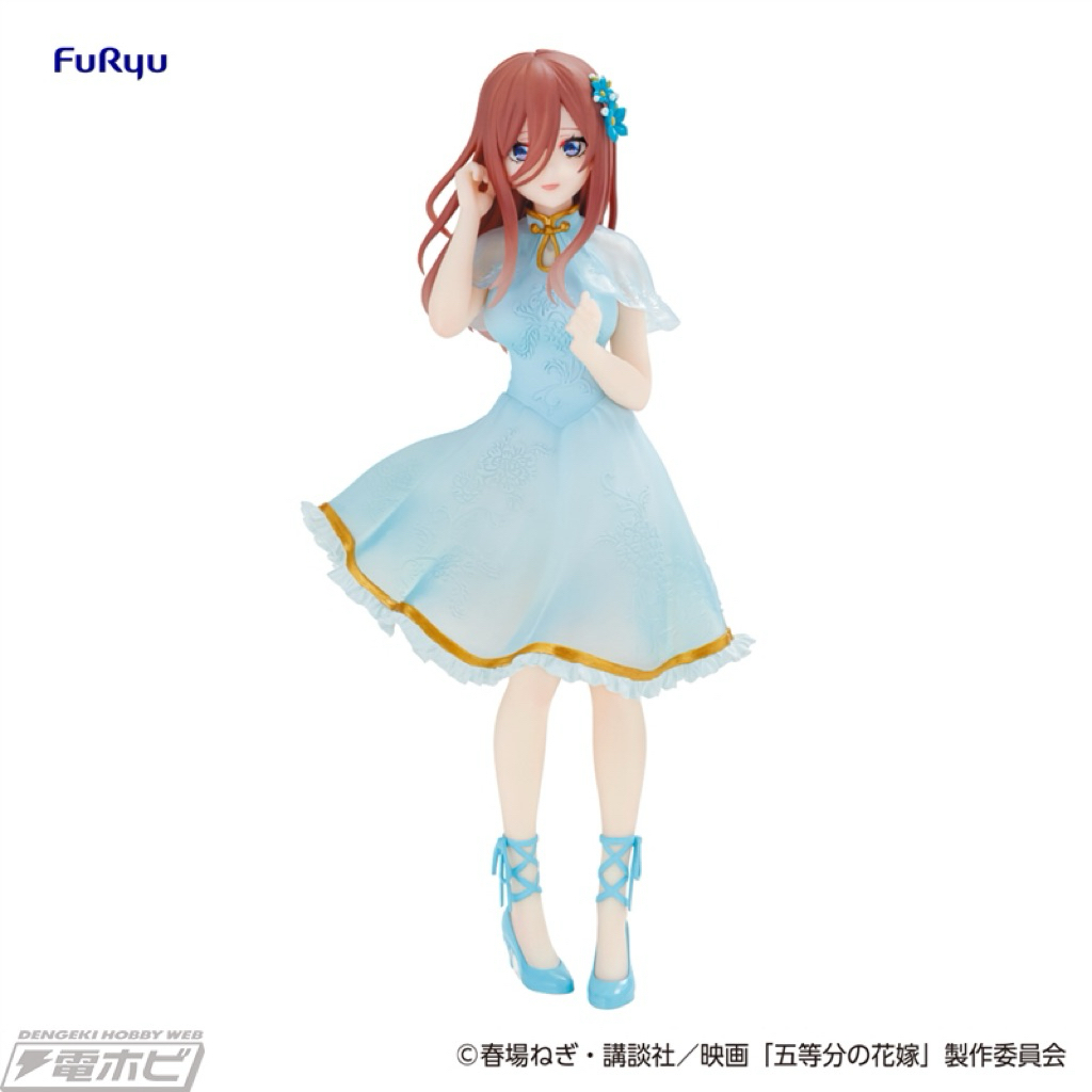 Furyu The Quintessential Quintuplets Movie Nakano Miku China Princess ...