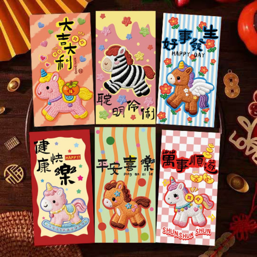 🇲🇾 2026 Year of Horse New 3D Image Embroidered Red Envelope Angpao ...