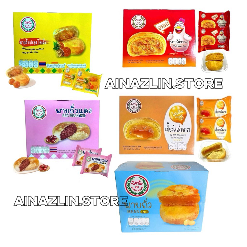 Cif Pung Pung Bean Pie / Salted Egg Pie / Chicken Pie/ Red Bean Pie 1 ...