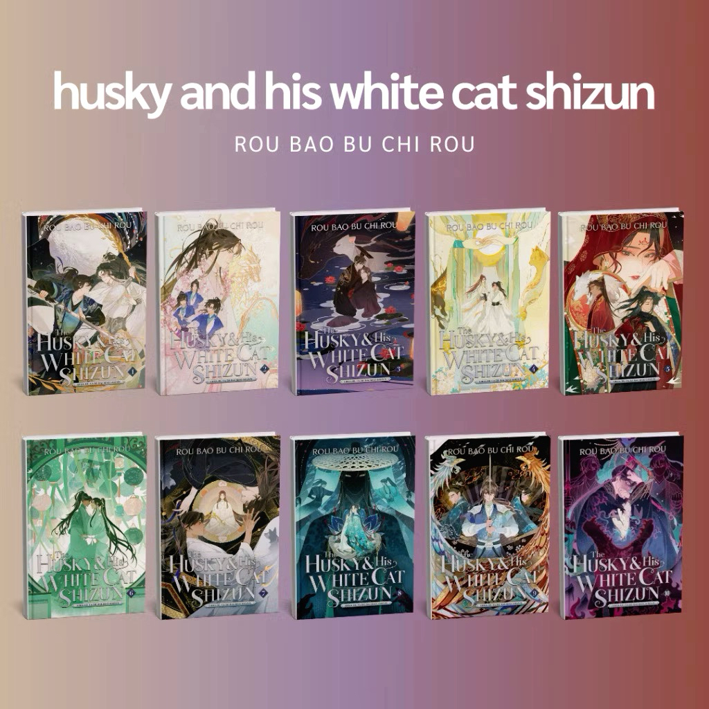 The Husky and His White cat Shizun (Full Series) Volume 1 - 10 By Rou ...