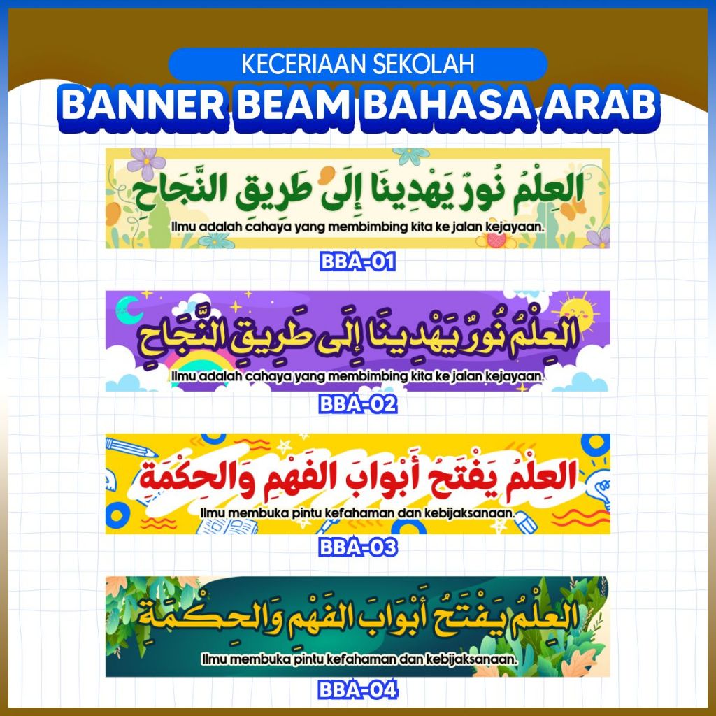 BANNER BEAM HIASAN DINDING KELAS & SEKOLAH KATA-KATA HIKMAH VERSI ...