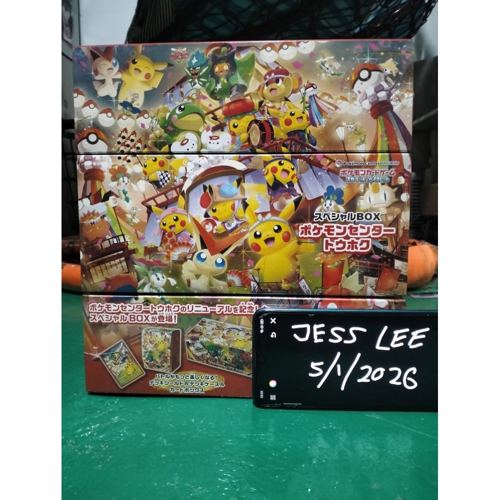 Pokemon Center Tohoku (Ready Stocks in Malaysia) | Shopee Malaysia