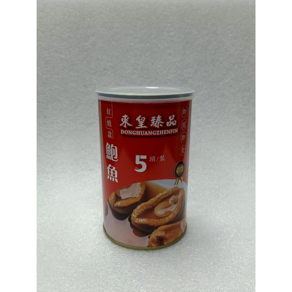 红烧鲍鱼 85g (5/6/10pieces) （HALAL）， BRAISED ABALONE CANNED 85g (5/6 ...