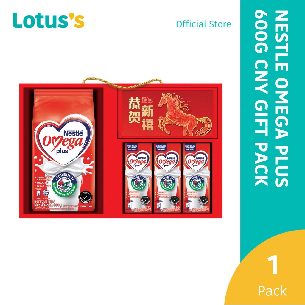 NESTLE OMEGA PLUS 600G CNY GIFT PACK | Shopee Malaysia