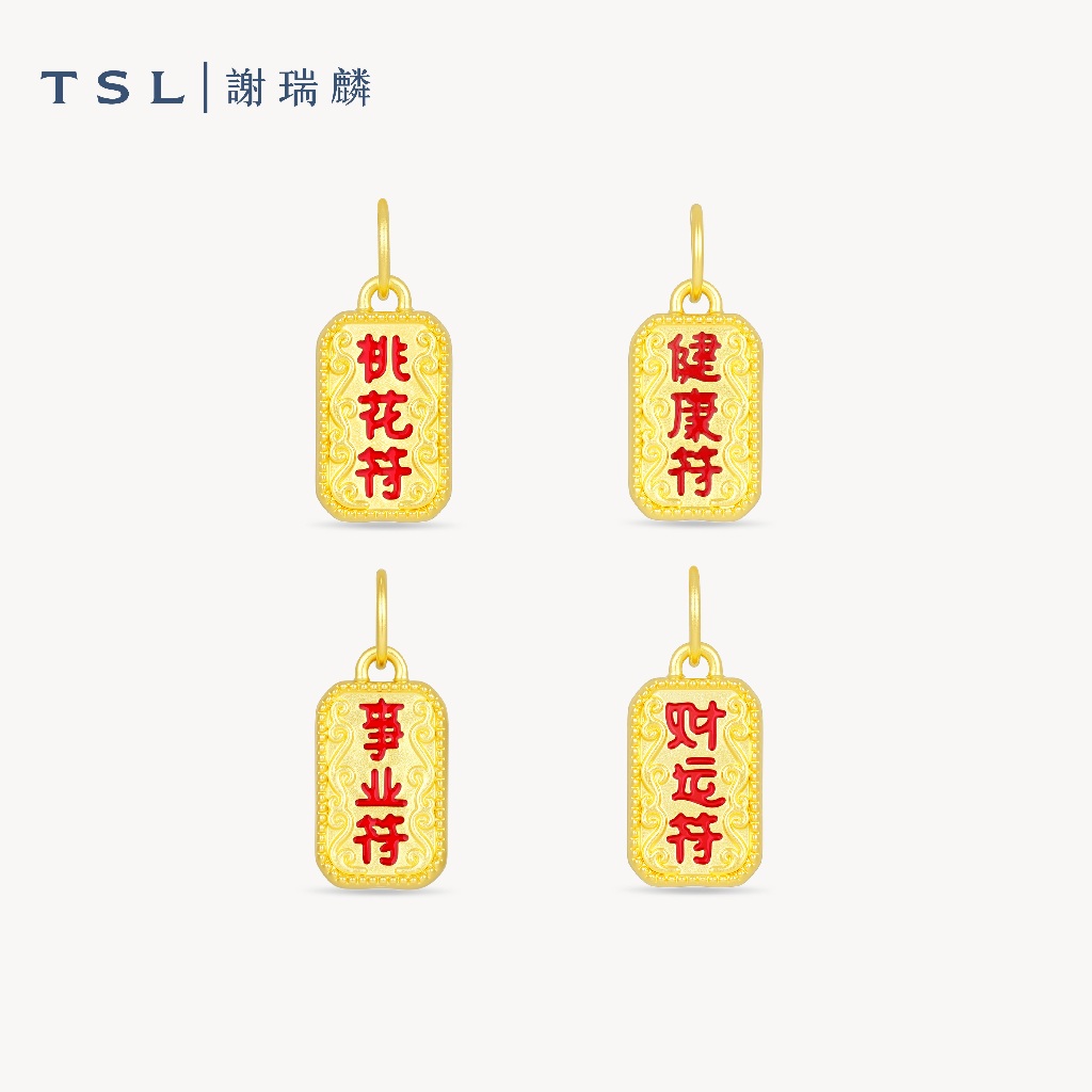 TSL Jewellery Online, May 2026 | Shopee Malaysia