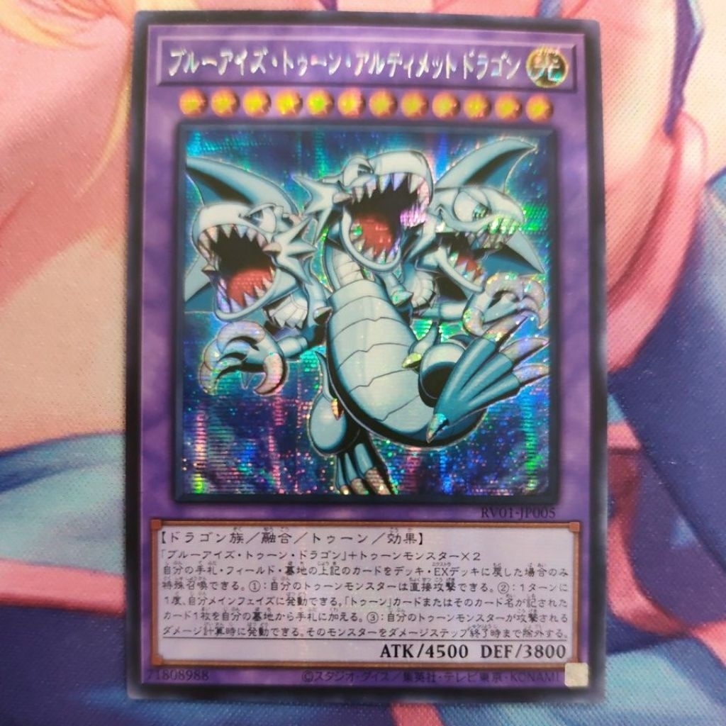 YUGIOH RV01-JP005 Blue-Eyes Toon Ultimate Dragon (UR/SER) | Shopee Malaysia