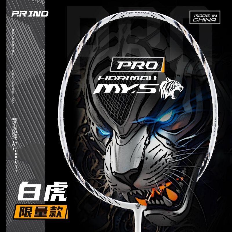 P.R IND HARIMAU PRO Racket Badminton ( 4U ) ( 100% Original P.R IND ...