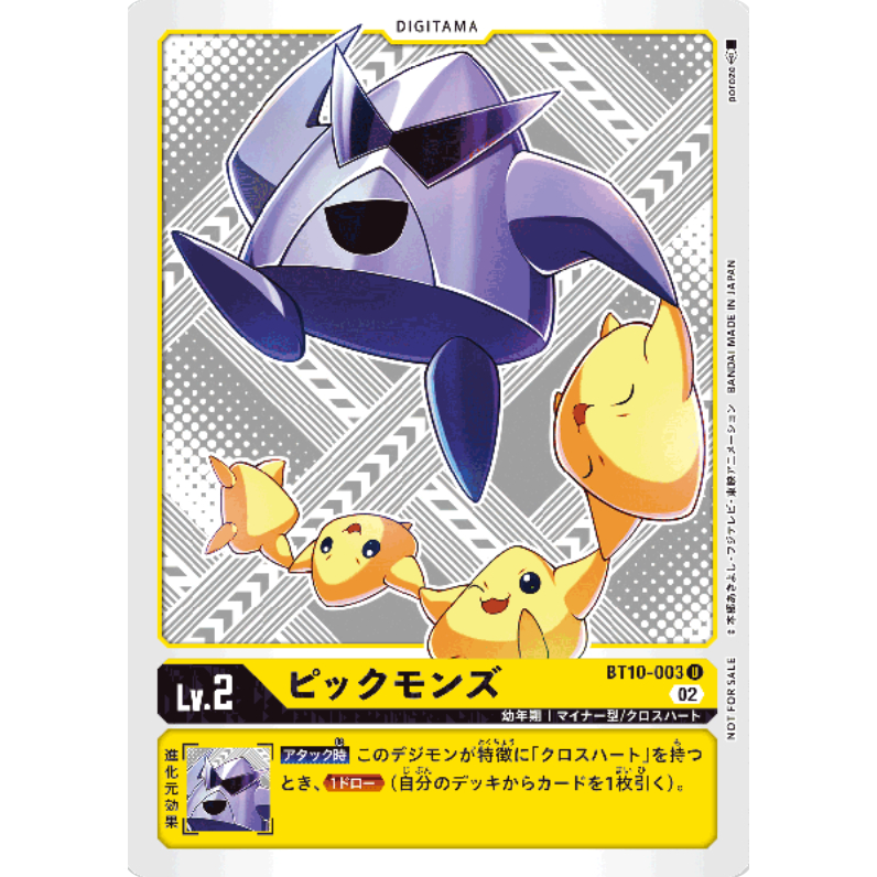 [DIGIMON CARD GAME] BT10-003 U : Pickmons (Parallel Rare ) | Shopee Malaysia
