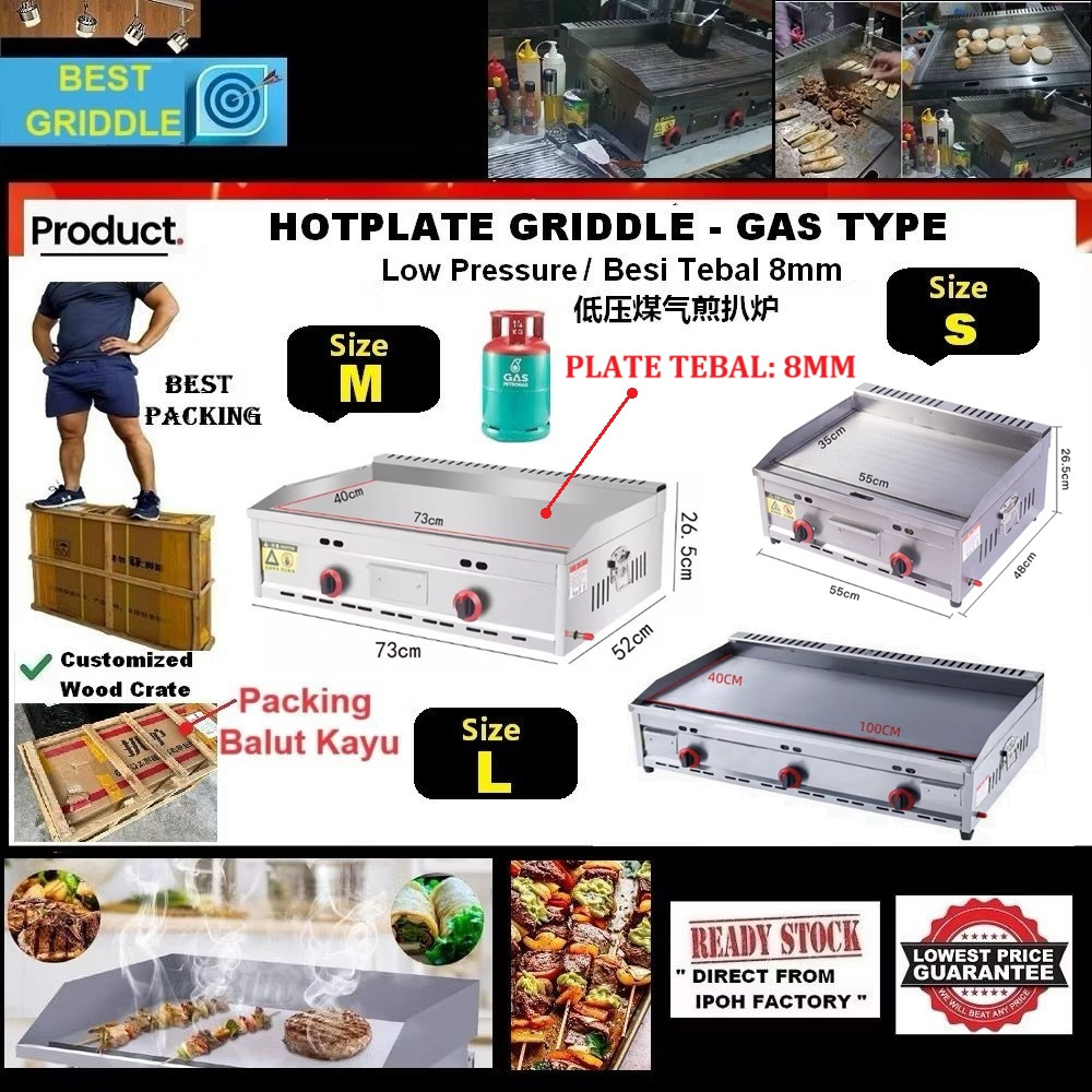 GAS GRIDDLE/COMMERCIAL USE/DAPUR MASAK GRILL/BURGER PAN/WESTERN FOOD ...