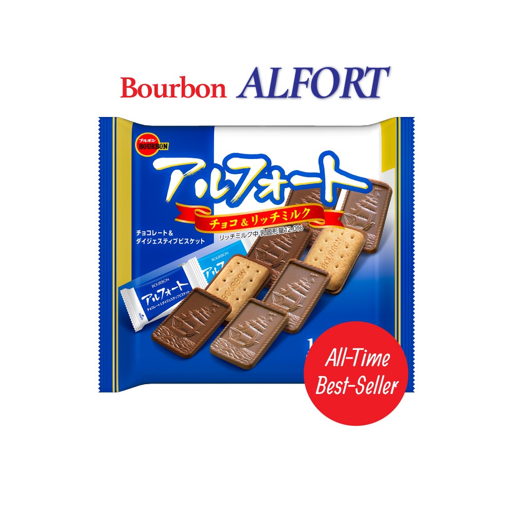 Bourbon Alfort Chocolate Cookie Milk Chocolate & Rich Milk Chocolate ...