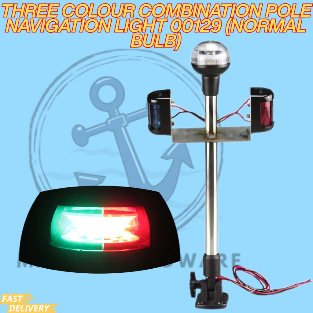 THREE COLOUR COMBINATION POLE NAVIGATION LIGHT 00129 (NORMAL BULB ...
