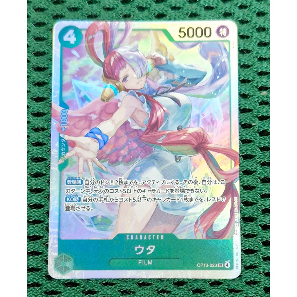 One Piece TCG OP13 Uta Sr OP13-023 | Shopee Malaysia