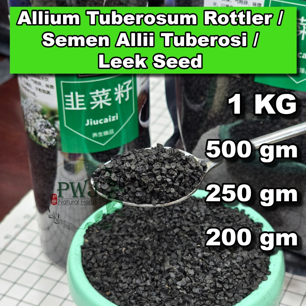 Allium Tuberosum Rottler / Semen Allii Tuberosi / Leek Seed 韭菜籽 1KG ...