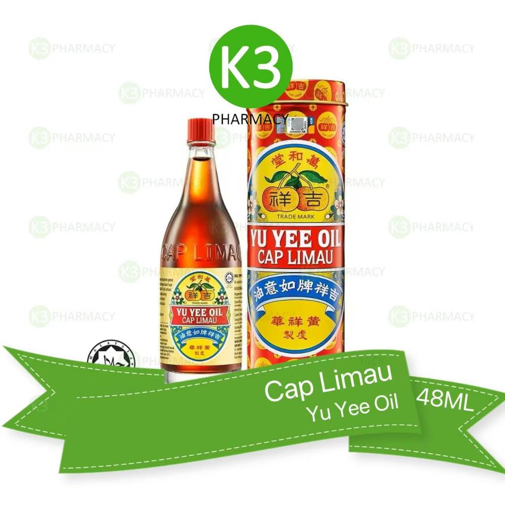 Cap Limau Yu Yee Oil (48ML) | Shopee Malaysia