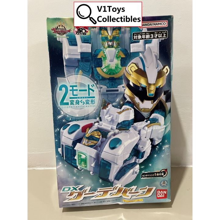 [ReadyStock現貨]DX Goodeburn No.1 Sentai Gozyuger (Box Damaged) | Shopee Malaysia