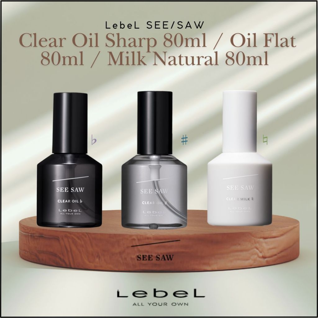 Lebel SEE SAW Clear Oil Sharp 80ml / Flat 80ml / Clear Milk Natural ...