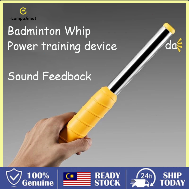 Strength Stick AuxiliaryTraining Badminton Whip Strength Training ...