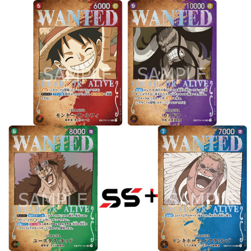 (JP) Monkey.D.Luffy Doflamingo kaido kid wanted AA alt art ST01-012 SP ...