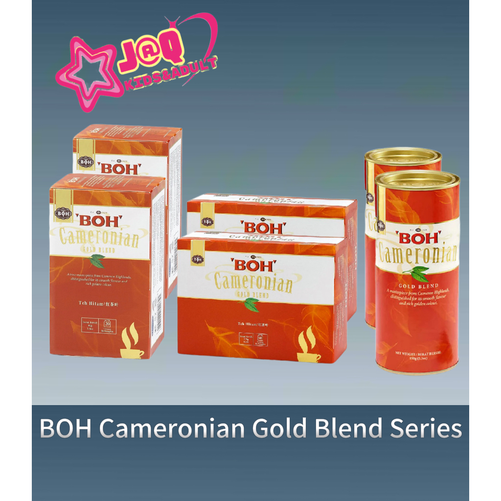 BOH Cameronian Gold Blend Series [60s,20s,150g] / BOH Cameronian Gold ...