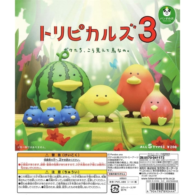 Panda Ana Takara Tomy Toripicals Tropical Fruit Birds Vol. 3 Gachapon ...