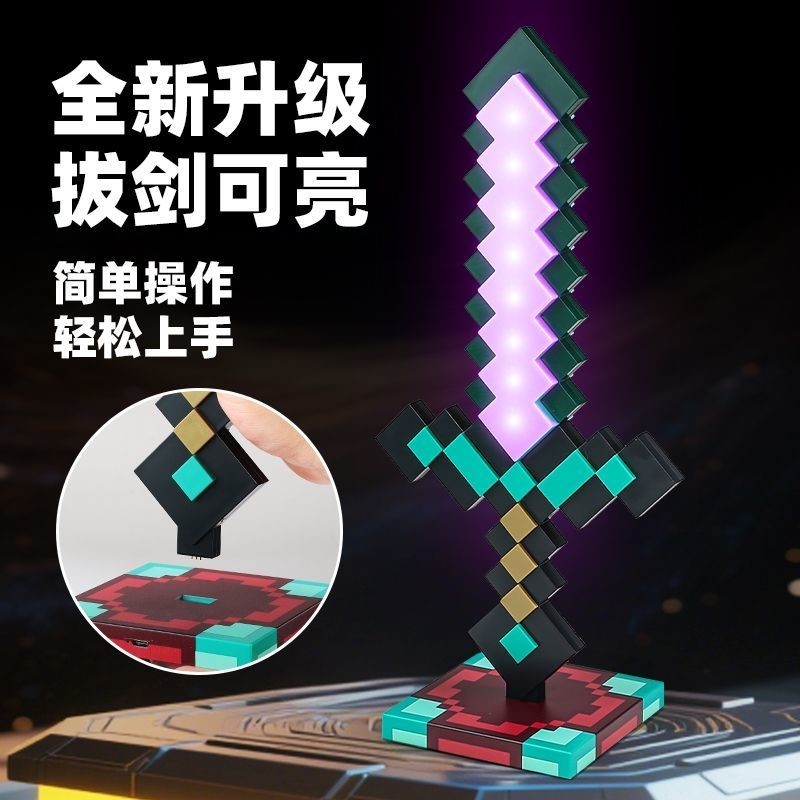 Minecraft Game Same Style Diamond Sword Toy Transformation Diamond ...