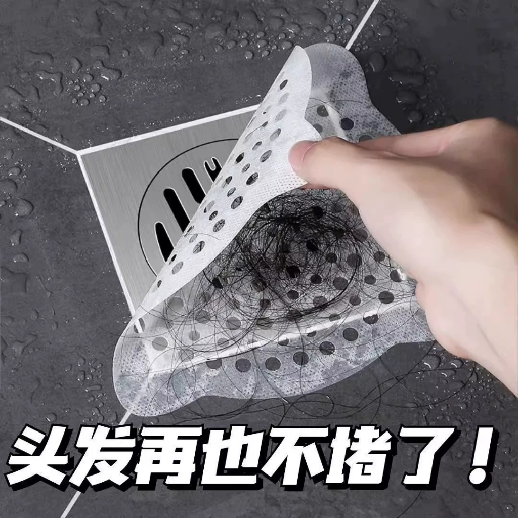 01414, Disposable Drain Hair Filter, Disposable Floor Drain Hair ...