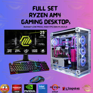 GENZ Pc Set RYZEN 5 5500/5600/5600X RYZEN 7 5700X DDR4 RX580 GTX1660s RTX2060 RTX3060 RX6600 ...