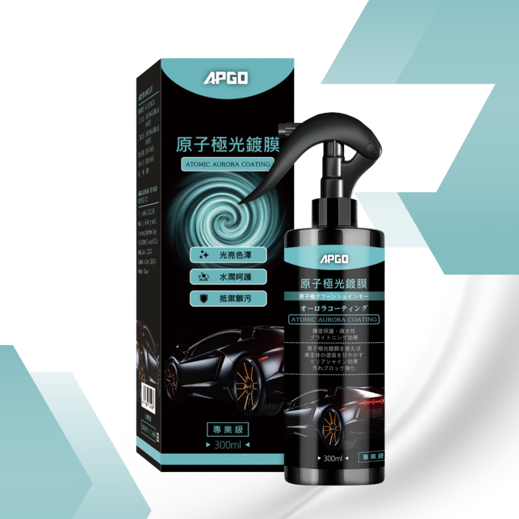 APGO Aurora Car Nano Coating (Premium) | Shopee Malaysia