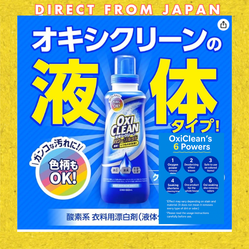 OxiClean Power Liquid 660ml Oxygen Bleach Detergent – Clean Floral ...