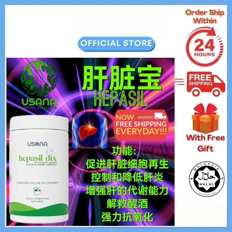 USANA HEPASIL DTX 肝脏宝 84 TABLETS exp:06-2026 | Shopee Malaysia