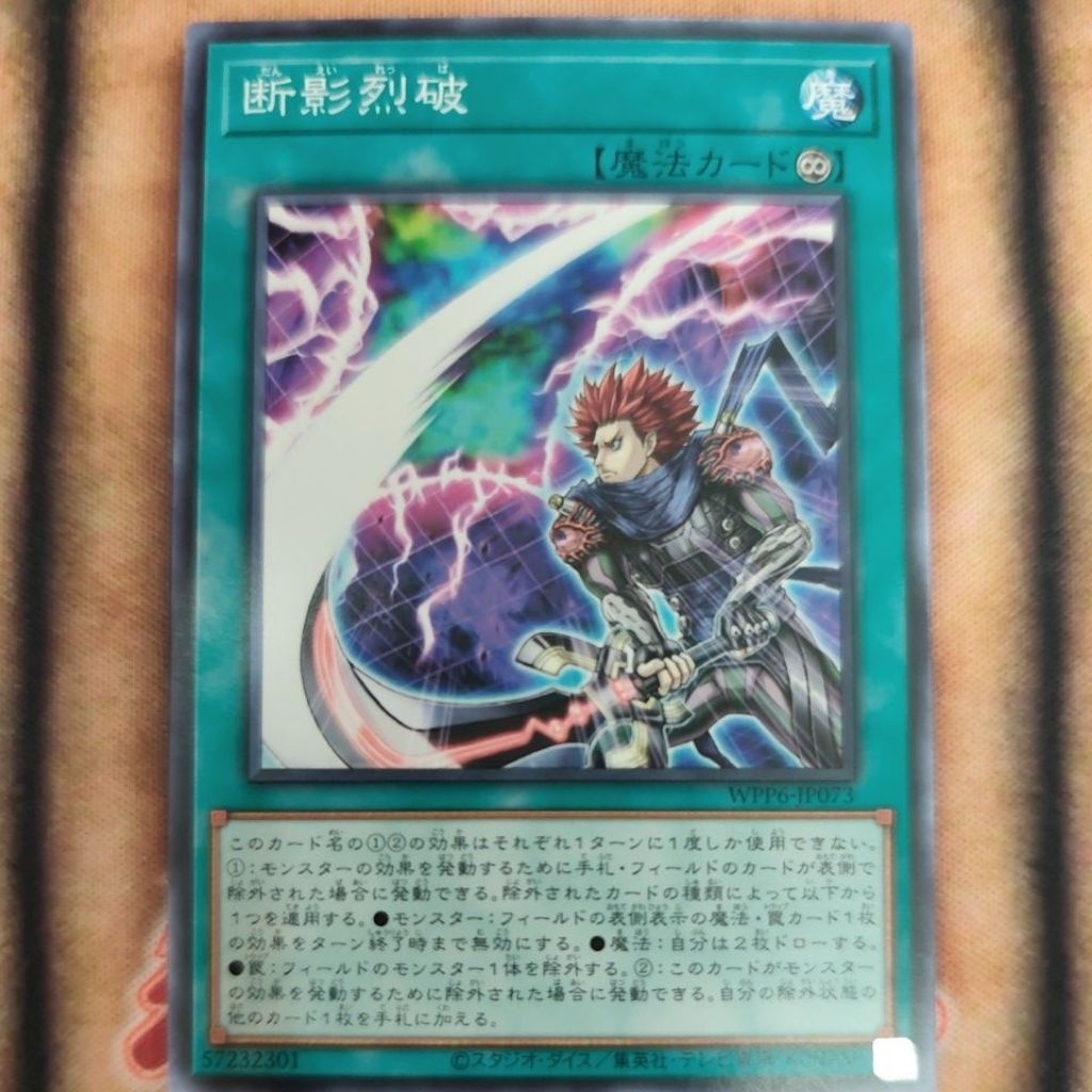 YUGIOH WPP6-JP073 Shadow Severing Strike (N) | Shopee Malaysia
