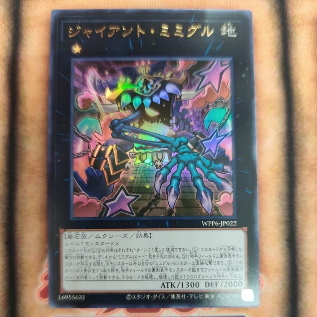 YUGIOH WPP6-JP022 Giant Mimighoul (UR) | Shopee Malaysia